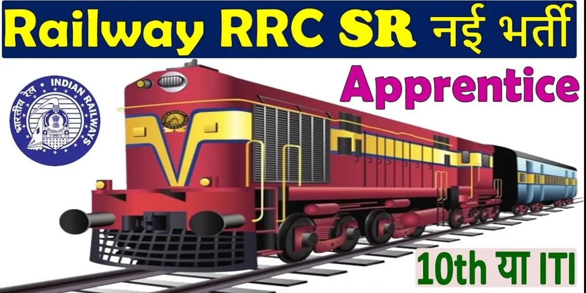 RRC SR Apprentice 2438 Posts Online Form 2024 - PunjabJobAlert.com