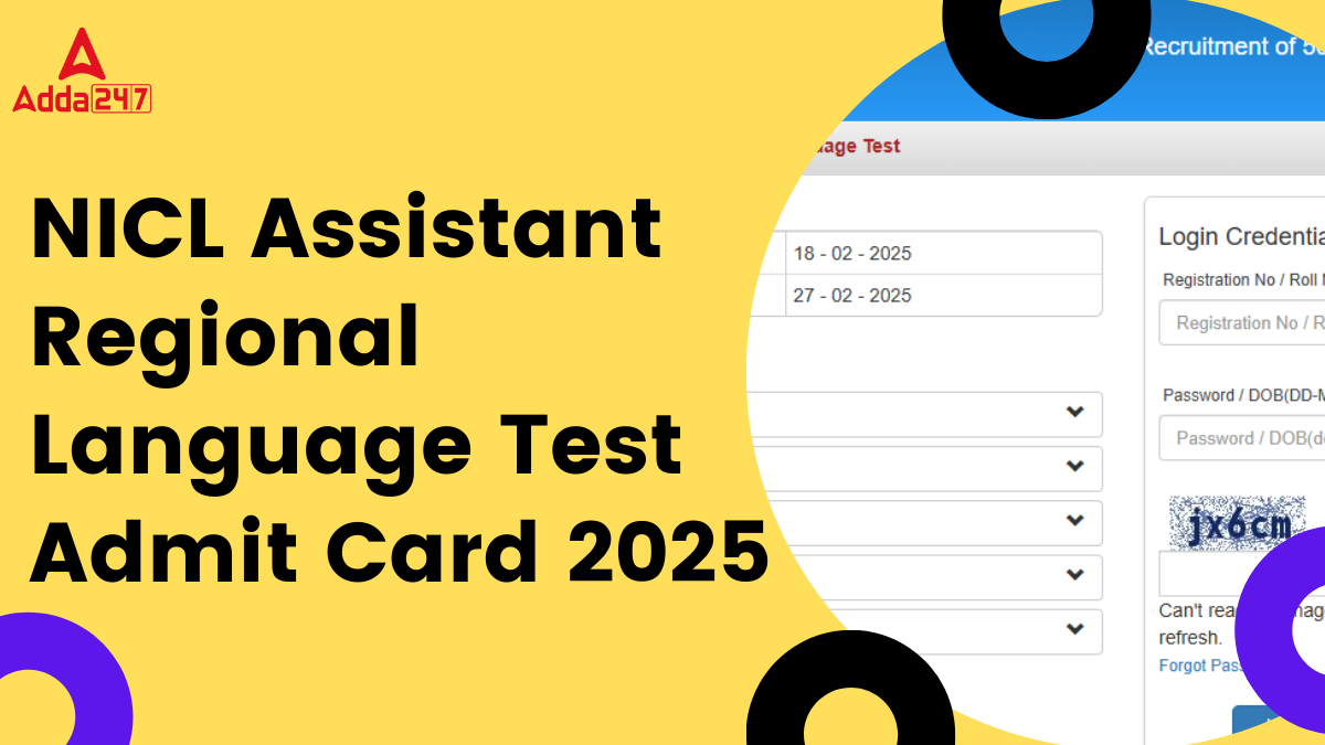 NICL 500 Assistant Posts Roll No. Wise RLT Admit Card - Punjab Job Alert