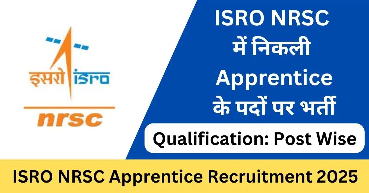 ISRO 96 NRSC Apprentice Online Form 2025 - PunjabJobAlert.com