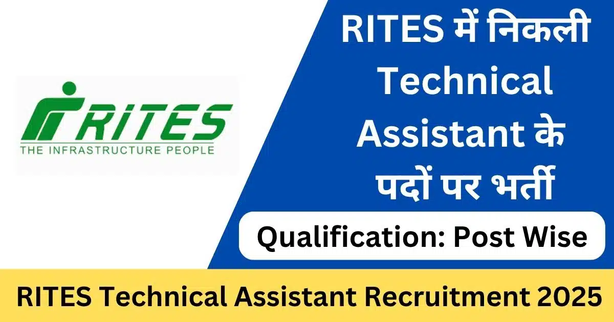 RITES 58 Technical Assistant Online Form 2025 - PunjabJobAlert.com
