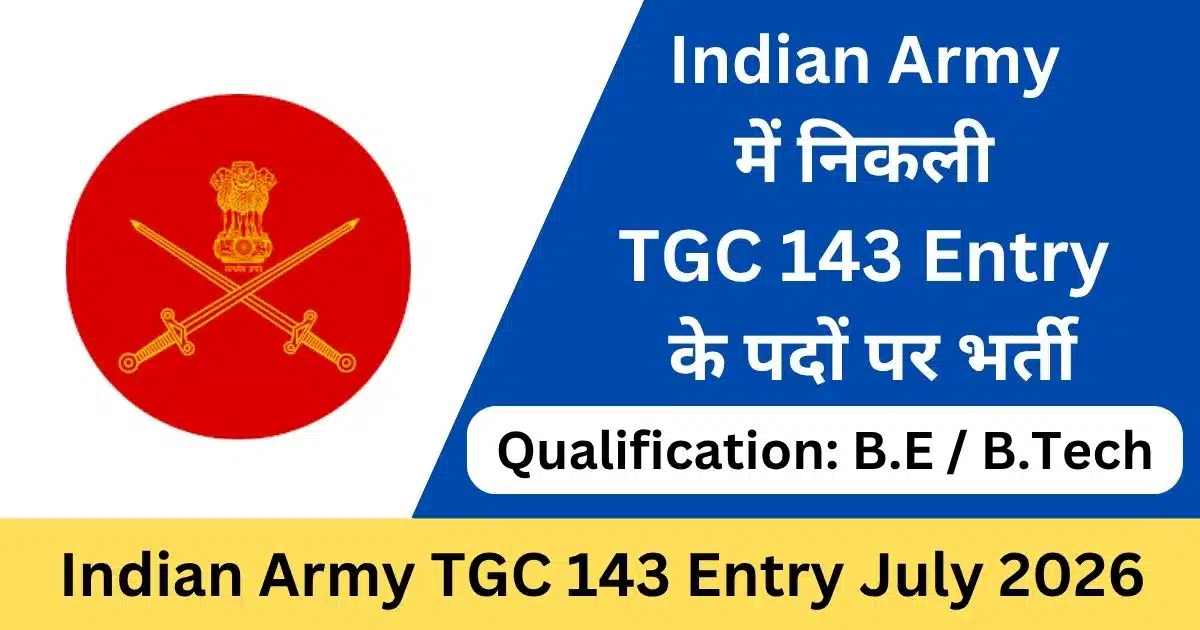 Indian Army TGC 143 Entry Apply Online Form 2025 - PunjabJobAlert.com