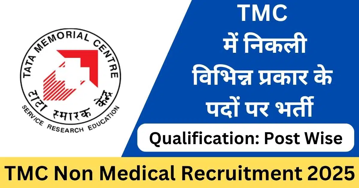 TMC Mumbai Non-Medical Posts Online Form - PunjabJobAlert.com